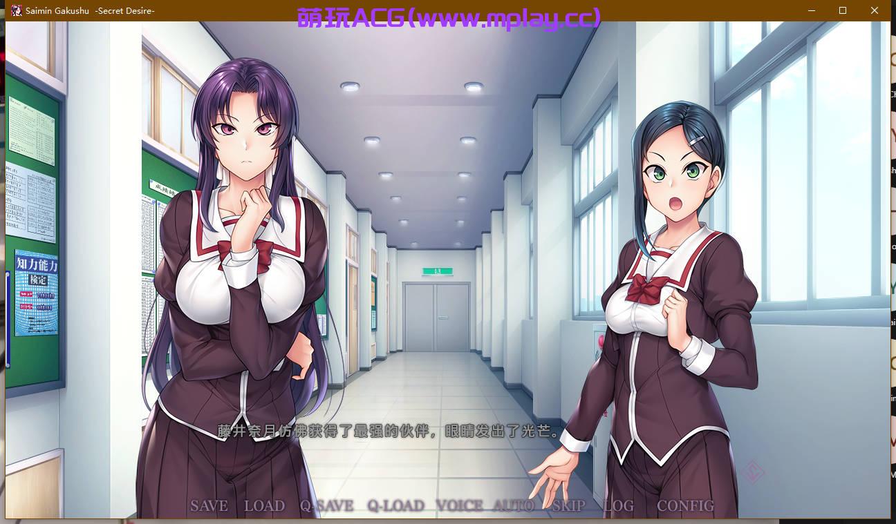 【PC/日系SLG】催眠学习 —Secret Desire— Saimin_Gakushu 全CG游戏存档【890M/汉化/动态】-萌玩ACG